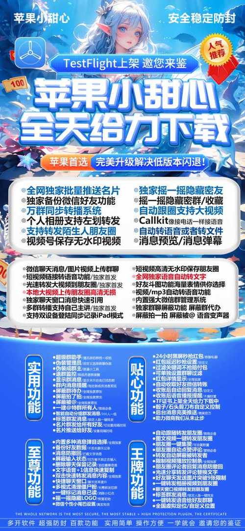 甜心选择激活码永久图标