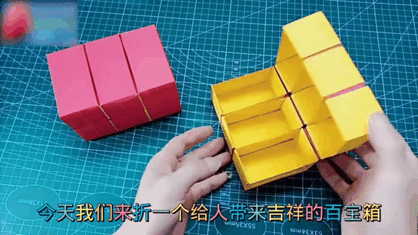 百宝箱制作方法的视频图标