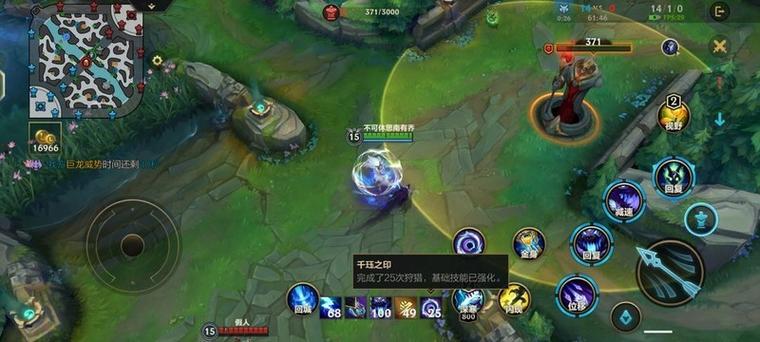 英雄联盟叠层英雄图标