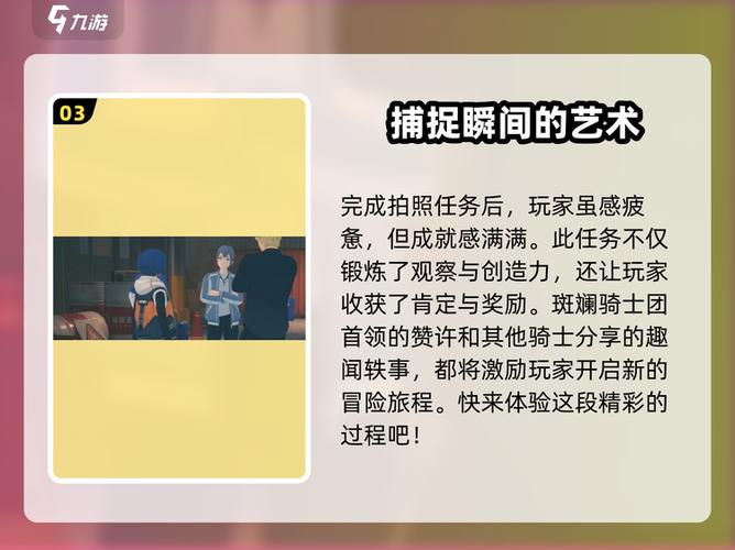 最后一站手机版游戏攻略图标