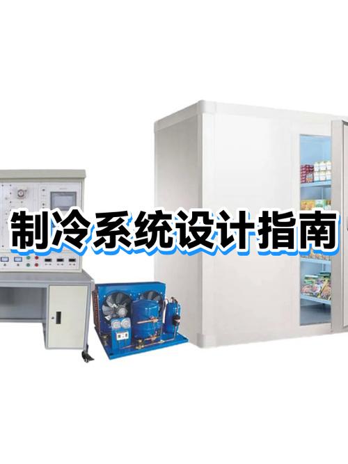 风冷和铜管制冷哪个好图标