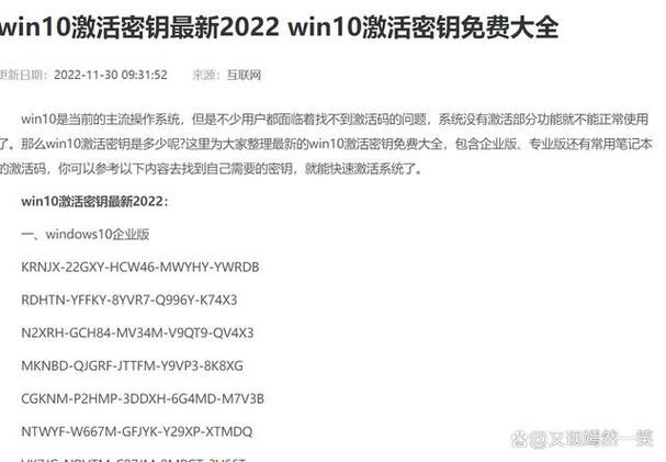 win10家庭版密钥图标