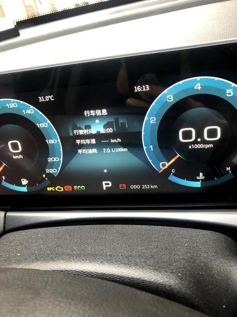 捷途x70plus真实油耗图标