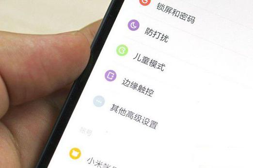 油可能从手机屏幕边缘进入吗截图