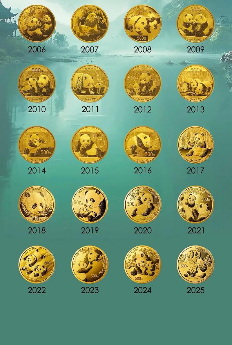 熊猫电竞赏金赛下载图标