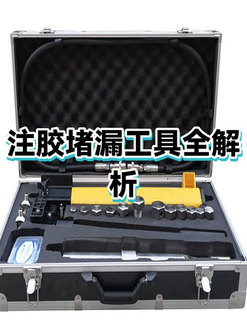 打针补漏多少钱一针图标