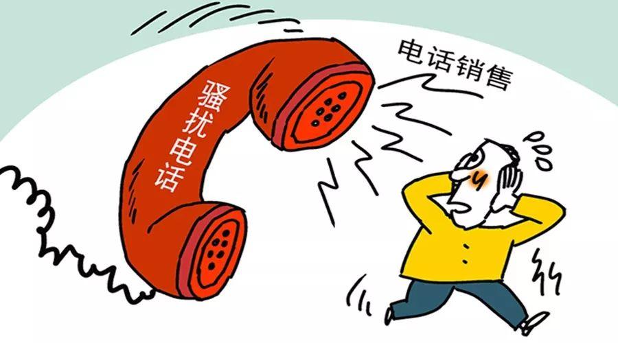 微信被骚扰能立案吗图标