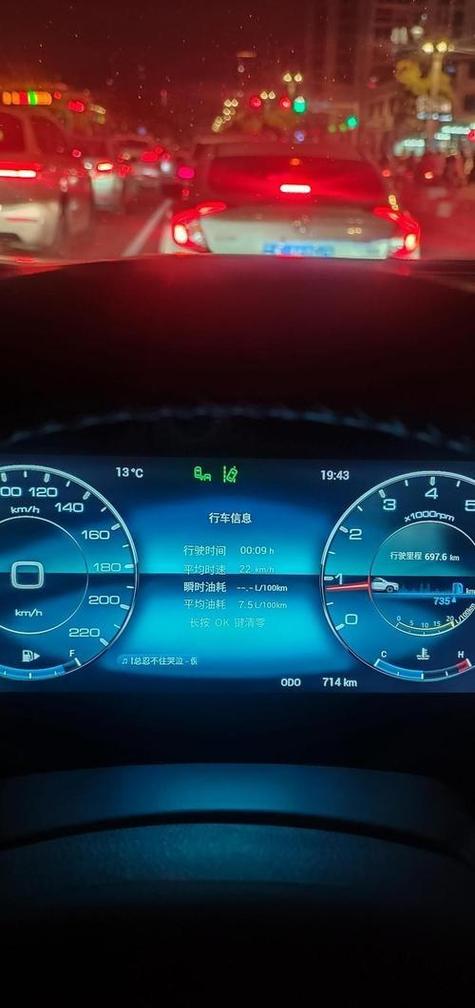 x70捷途高速油耗图标