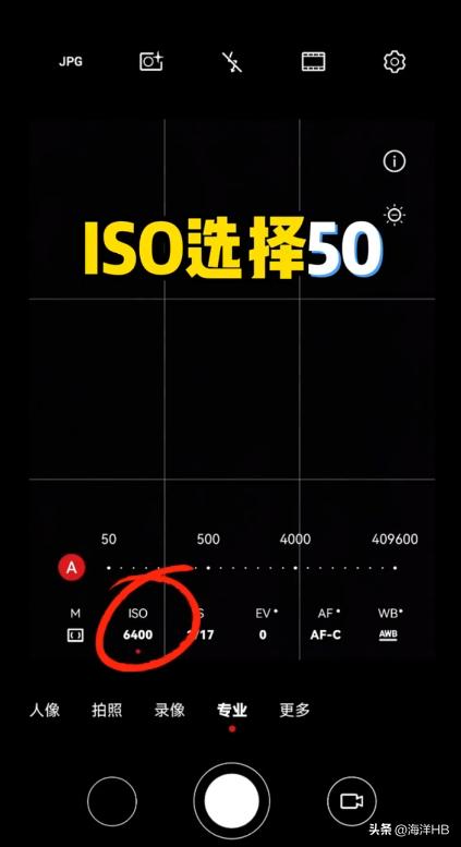 华为mate30快门速度怎么调图标