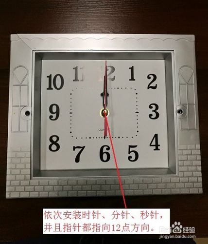 石英钟维修视频教程图标