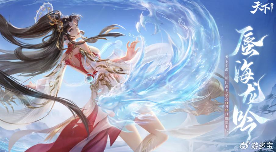 2026年最好玩的仙侠手游图标
