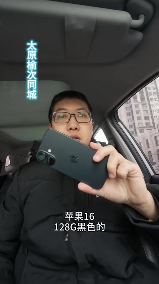 苹果上面的黑色框怎么弄截图