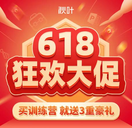 拼多多618优惠券怎么领取图标