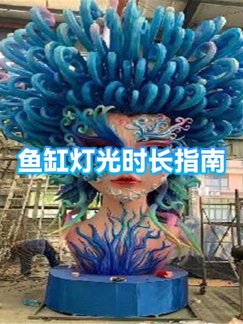 鱼缸灯具大全图标