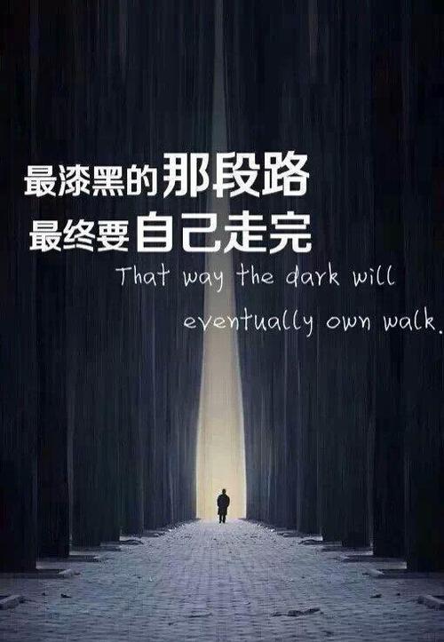 如何度过人生低谷期图标