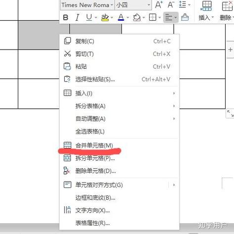 表格虚线的解决方法图标