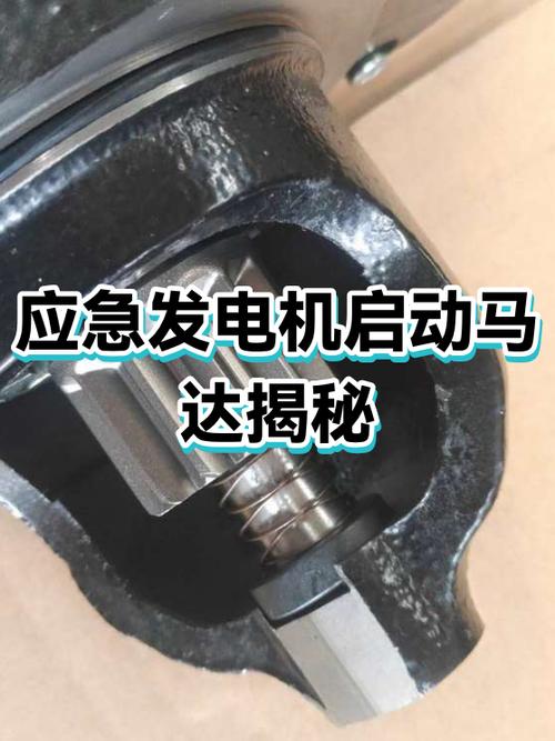 起动马达维修视频教程截图