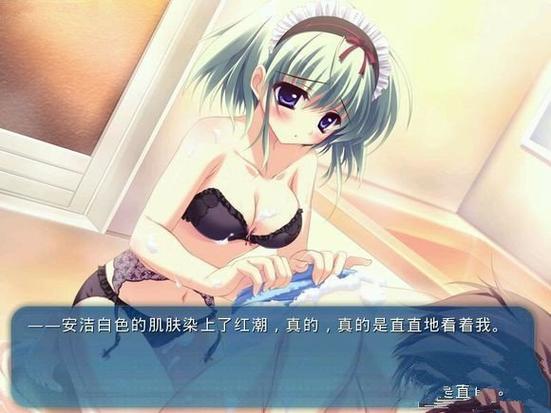纯白交响曲游戏手机版中文版图标