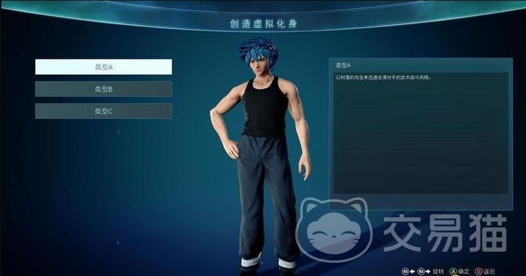 jump大乱斗切换人物按哪个截图