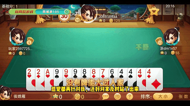 滕州同城游