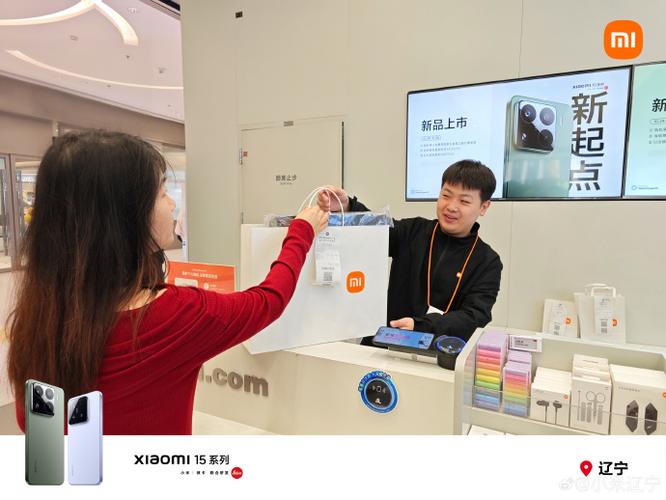 小米电视专卖店图标