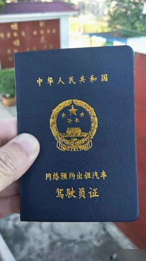 滴滴人证好考吗图标