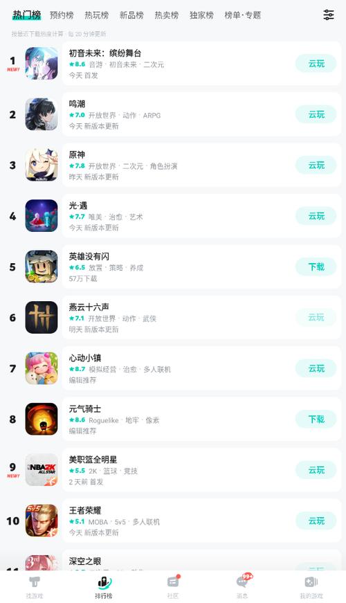 taptap游戏广告缩略图
