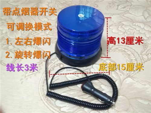 吸顶灯蓝色线和白色线图标