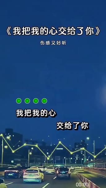 我把爱还给你,你把心还给我图标