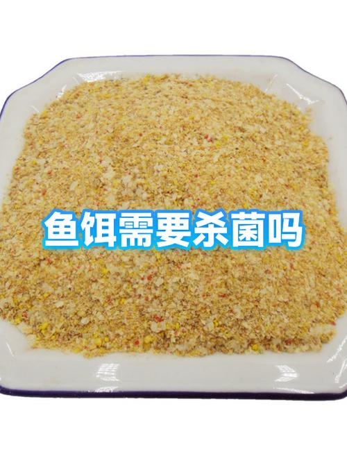 鱼饵合成步骤图标
