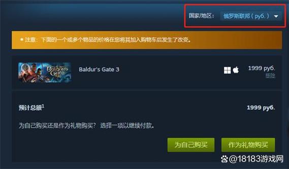 steam跨区购买图标