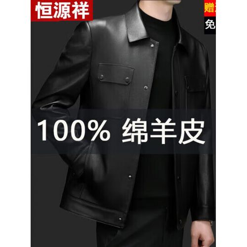 绵羊皮衣寿命一般几年图标
