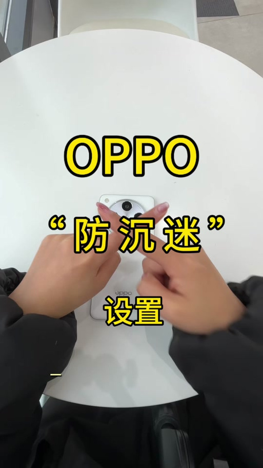 怎么关闭超级守护图标