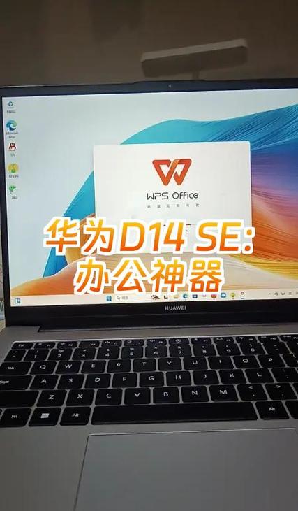 华为笔记本USB启动失败图标