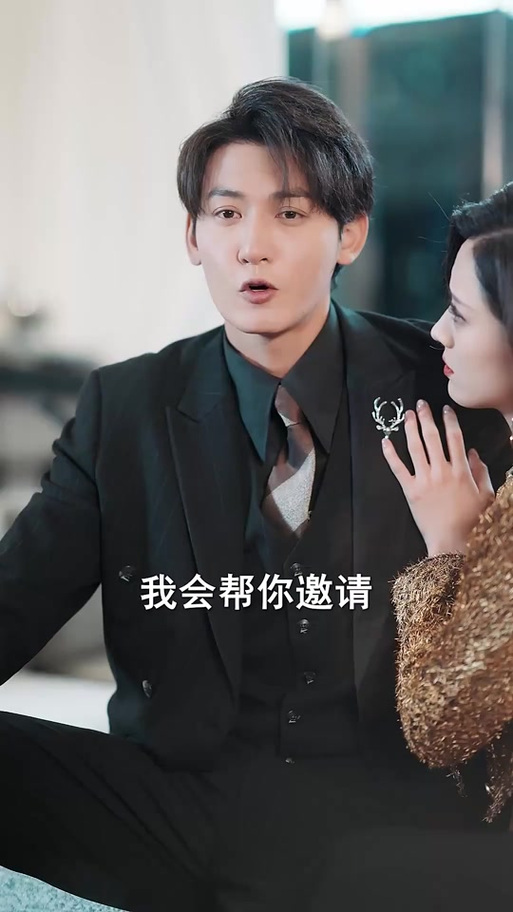 女主沈瑶男主陆景琛的小说推荐图标