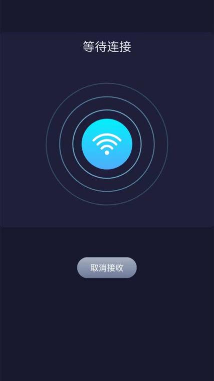 手机被别人同步了怎么解除图标