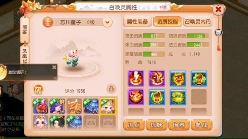 梦幻西游5开搬砖图标