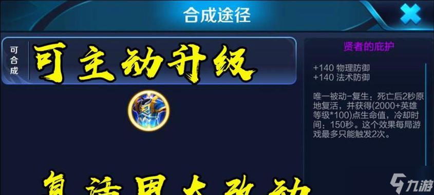 返回到王者荣耀图标