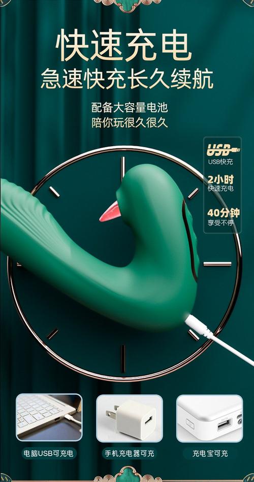 什么东西嗡嗡响像手机震动图标