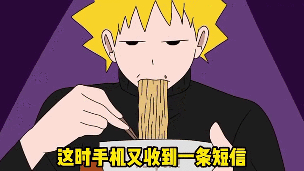 鸣人去小英家做客完整版截图