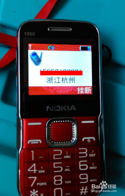 老人机拨打电话无法连接