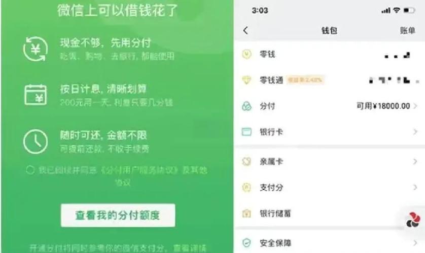 分付宝消费金融app下载安装最新版本更新内容图标