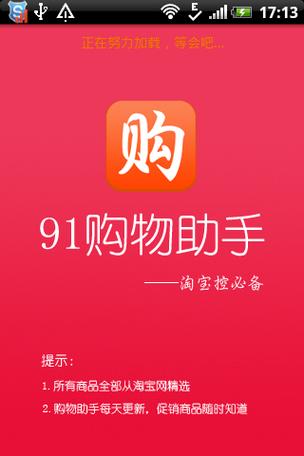 快手小店买完东西怎么不显示图标