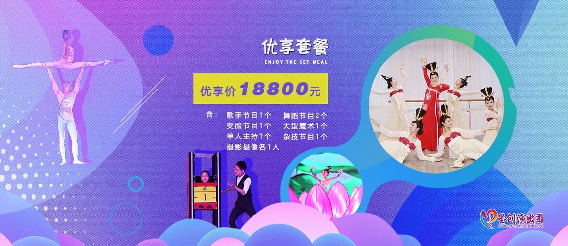 59元优享套餐升级版