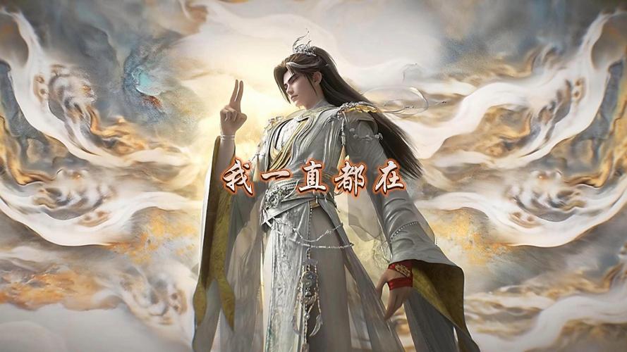 我是天帝君姜辰图标
