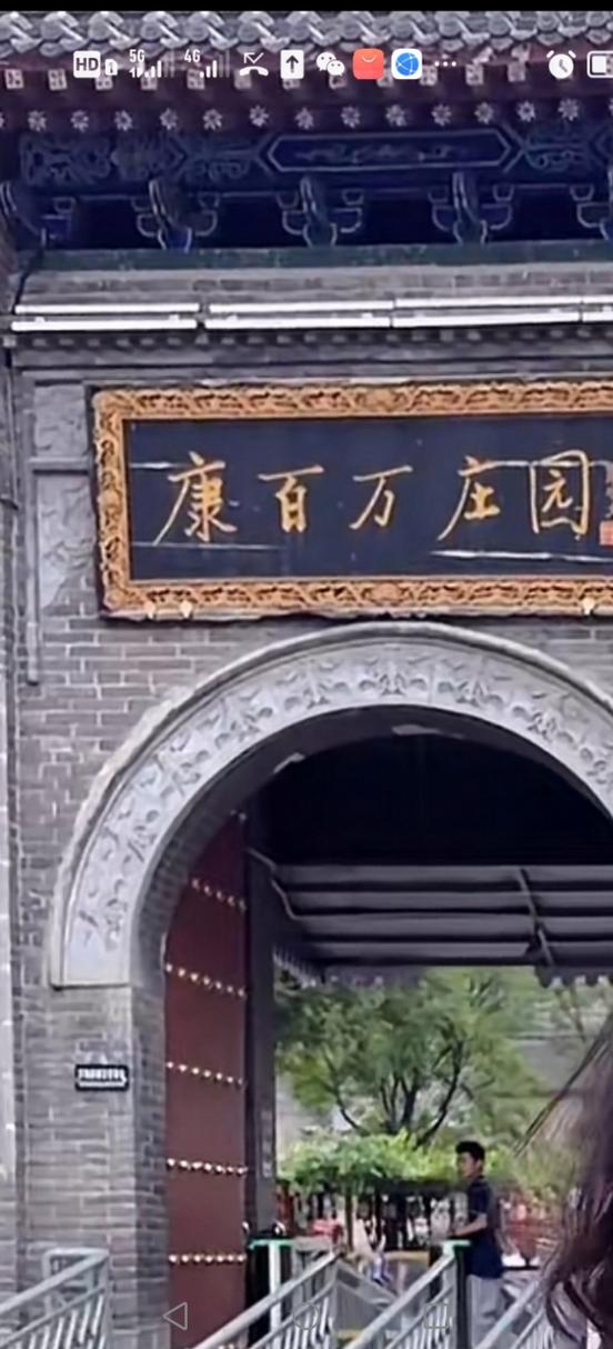 百万庄园地址图标