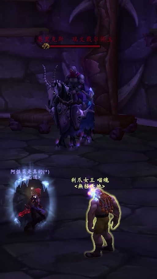 魔兽世界隐藏小队图标
