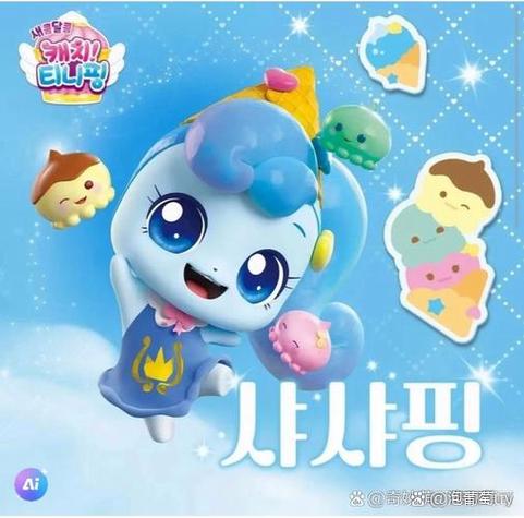 奇妙萌可第5季萌可图标