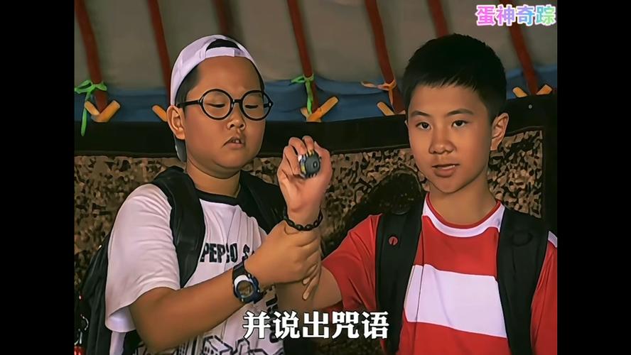 蛋神奇踪全集免费观看电视剧图标