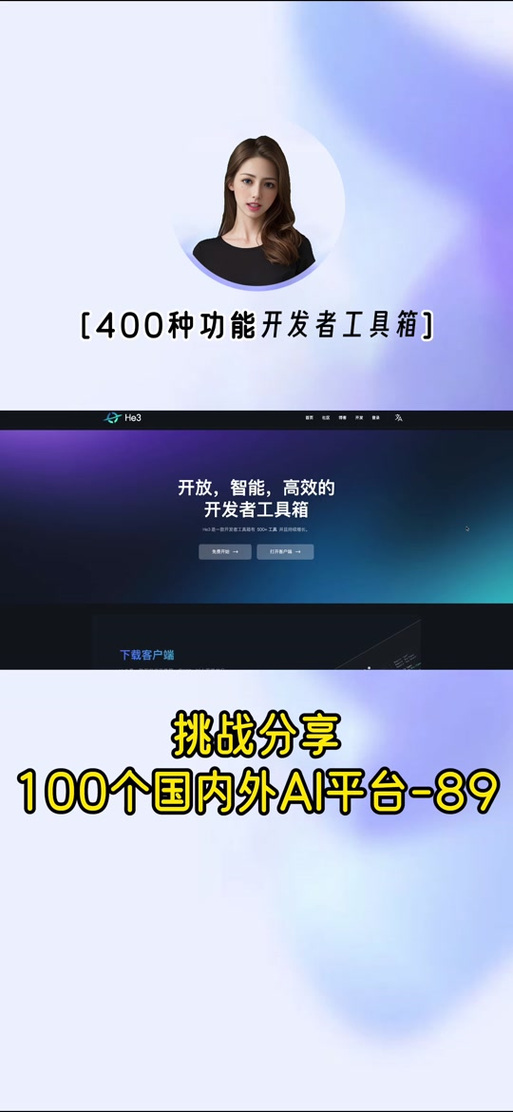 setting软件最新版下载